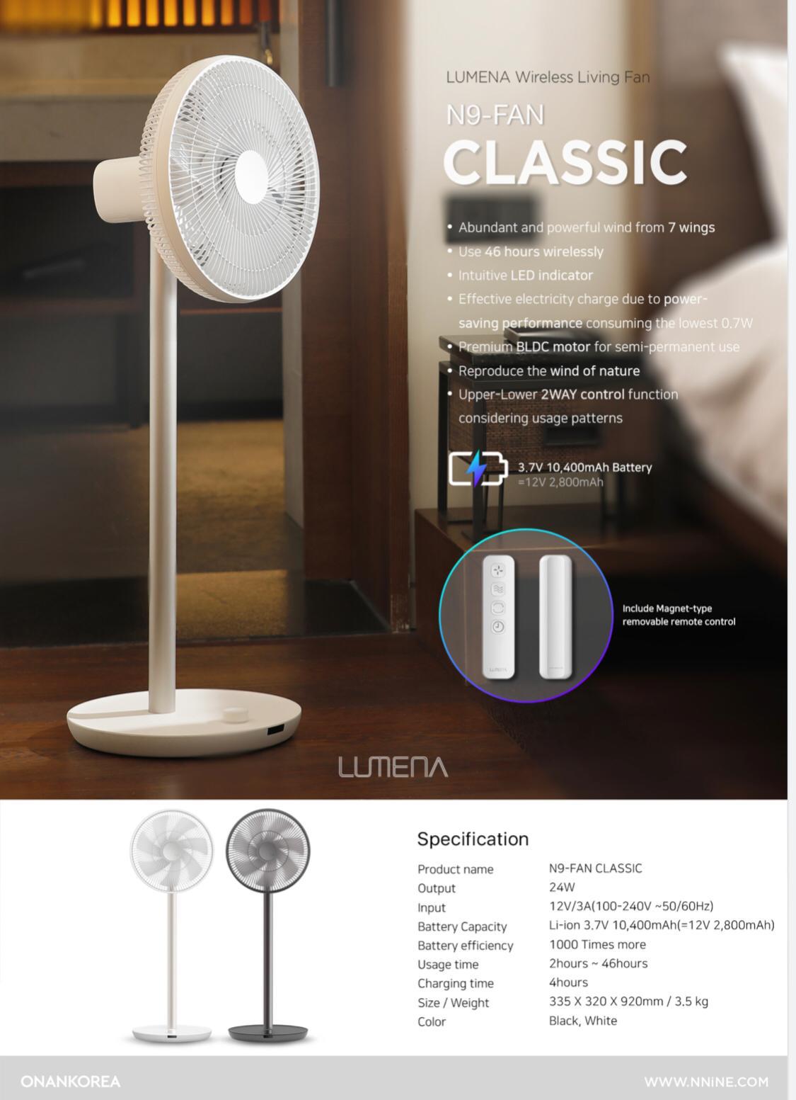 Lumena N9 Fan Classic 13吋無線座地風扇(超大風及寧靜)2020_USB 周邊產品_O-電腦用品_歷山文儀中心